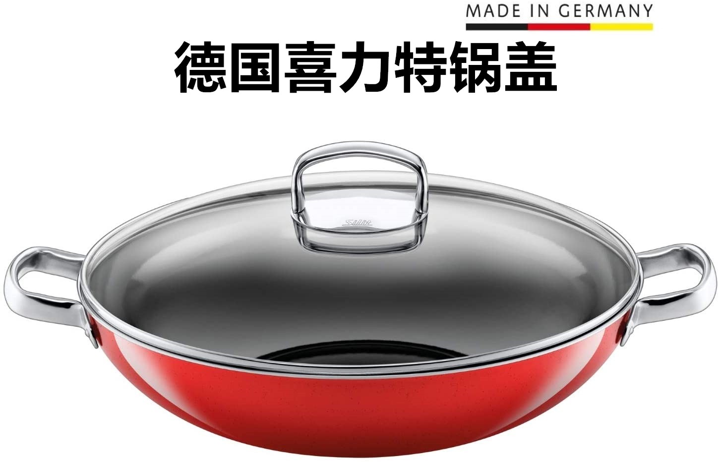 SILIT喜力特通用家用奶锅炒锅蒸锅平底锅通用家用大钢化玻璃锅盖_虎窝淘