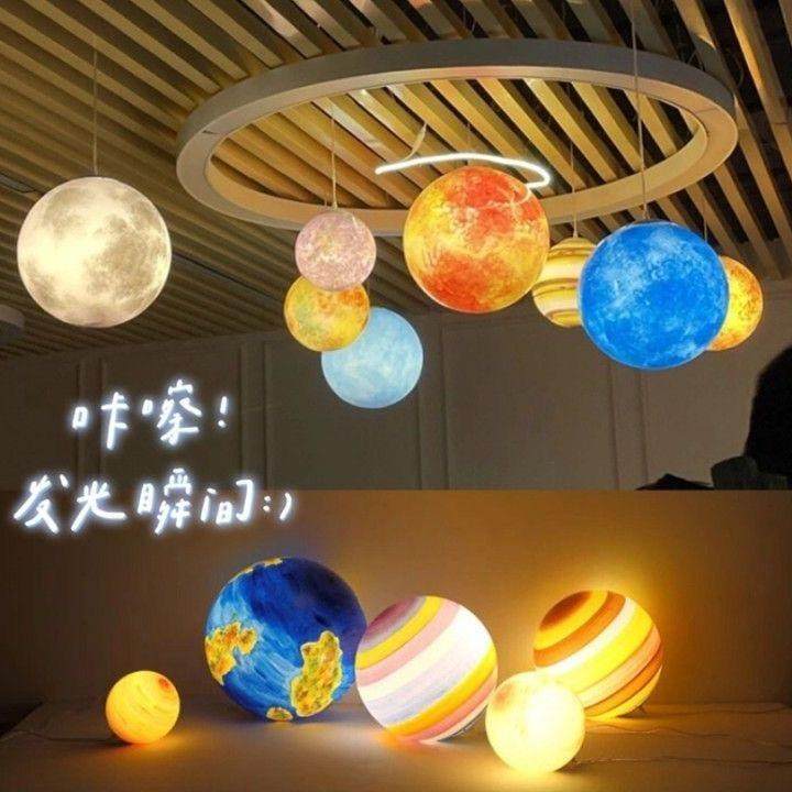 网红星球吊灯幼儿园游乐场餐厅艺术装饰圆球行星地球星球月球灯