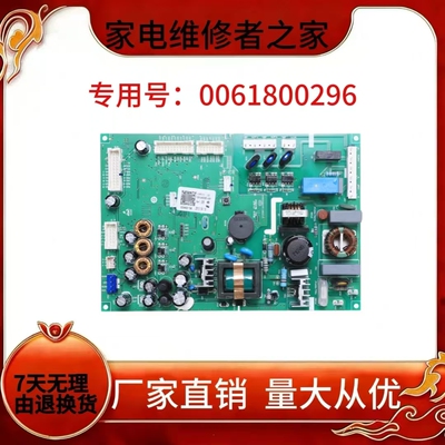 0061800296适用海尔冰箱BCD-445WDCC-435WDCCU1电脑控制板电源板