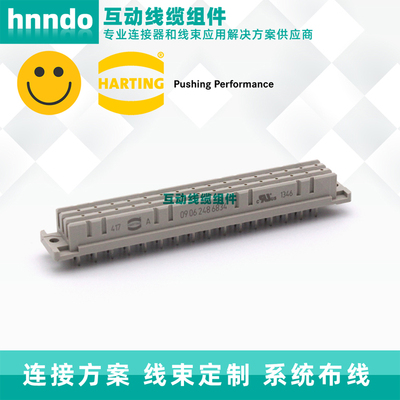 德国连接器HARTING现货