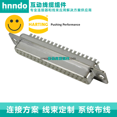 HARTING 哈丁 09670154715 CONN DSUB RCPT 15POS STR SLD CUP