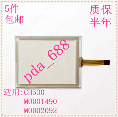 CH530显示屏MOD02092，X13650827-07特灵CH530触摸板