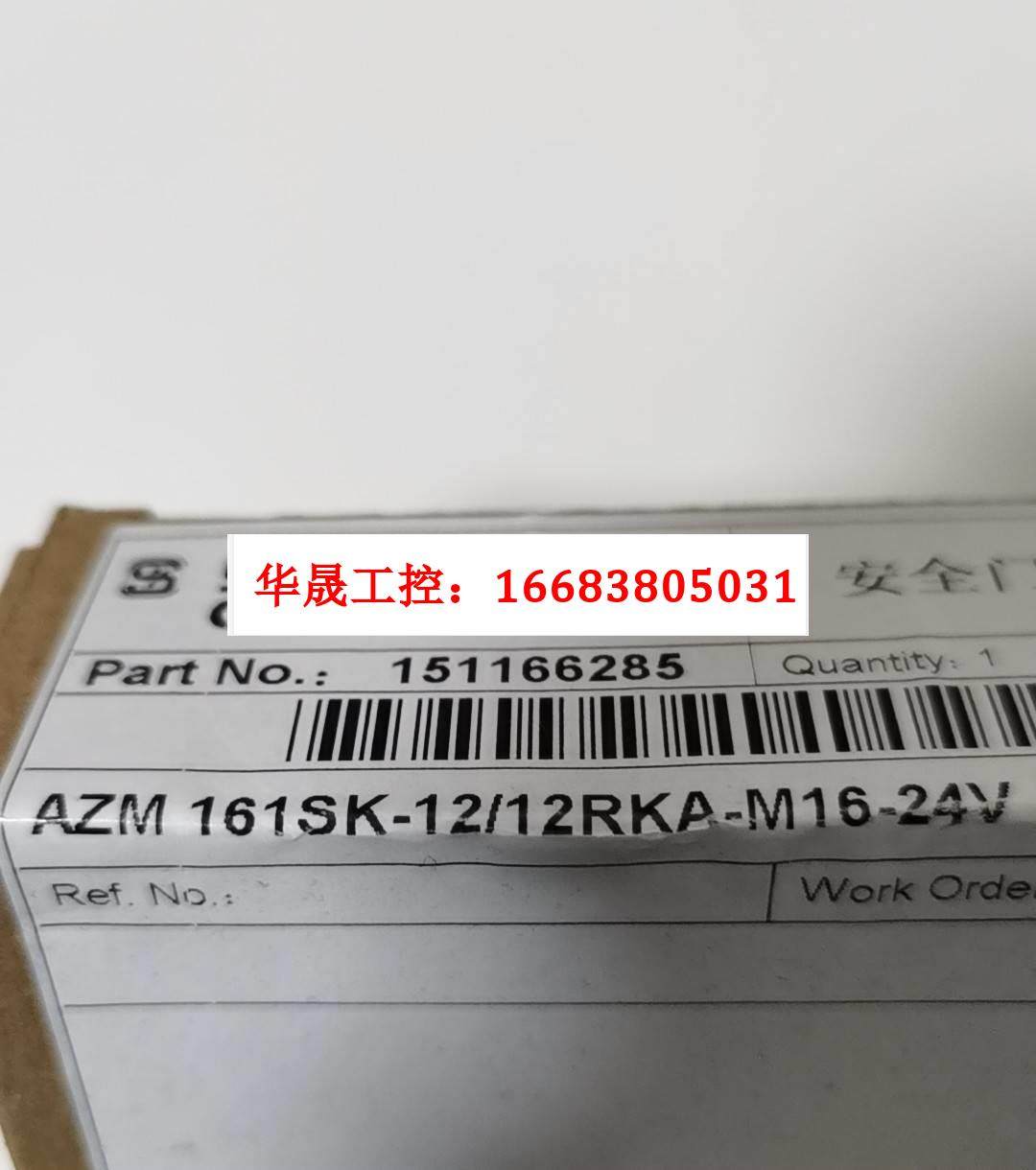 SCHMERSAL施迈赛门锁AZM 161SK-12/12RKA-M16-24V 151166285《议_虎窝淘