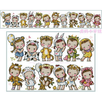dmc十字绣卡通人物十二生肖