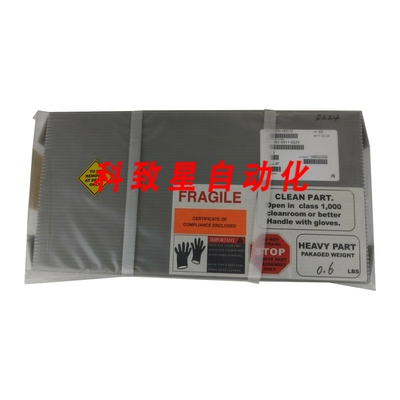 工业配件AMAT 300MM 陶瓷机器人BLADE 0200-06512