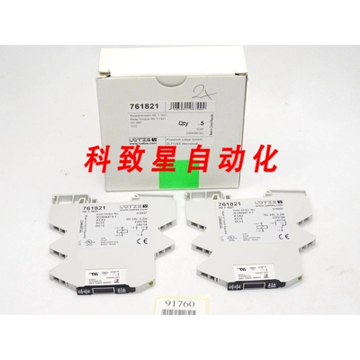 工业配件LUTZE RELAY MODULE RE7-1821/7618212