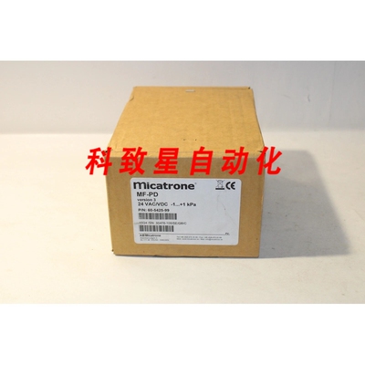 工业配件MICATRONE MF-PD 压力 +-1 KPA