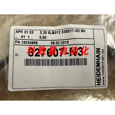 工业配件适配器电缆 0.30米 ID 1119209-N3 ID 827607-N3 袋装