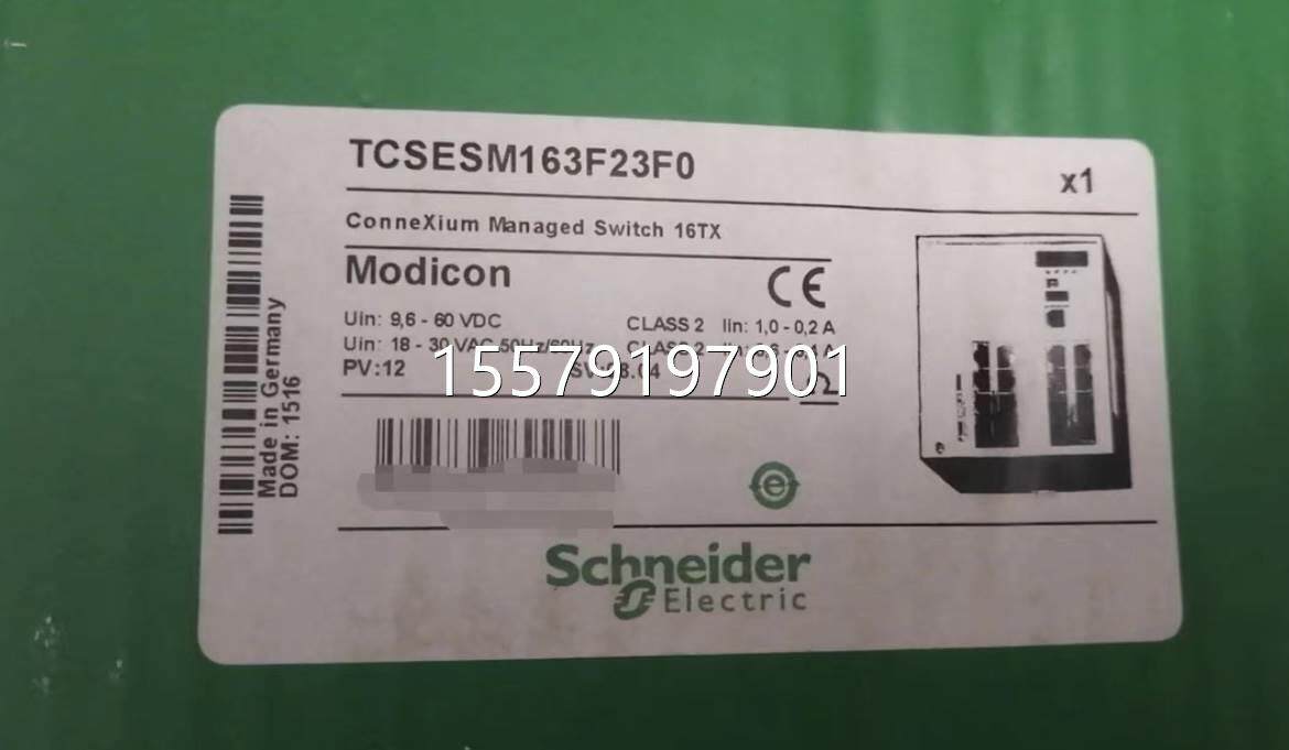 议价全新原装施耐德 TCSEM163F23F0理型交换机型号全议价出_虎窝淘