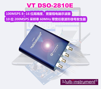 100M USB高精度宽量程虚拟示波器200MSPS信号发生器2810E lite