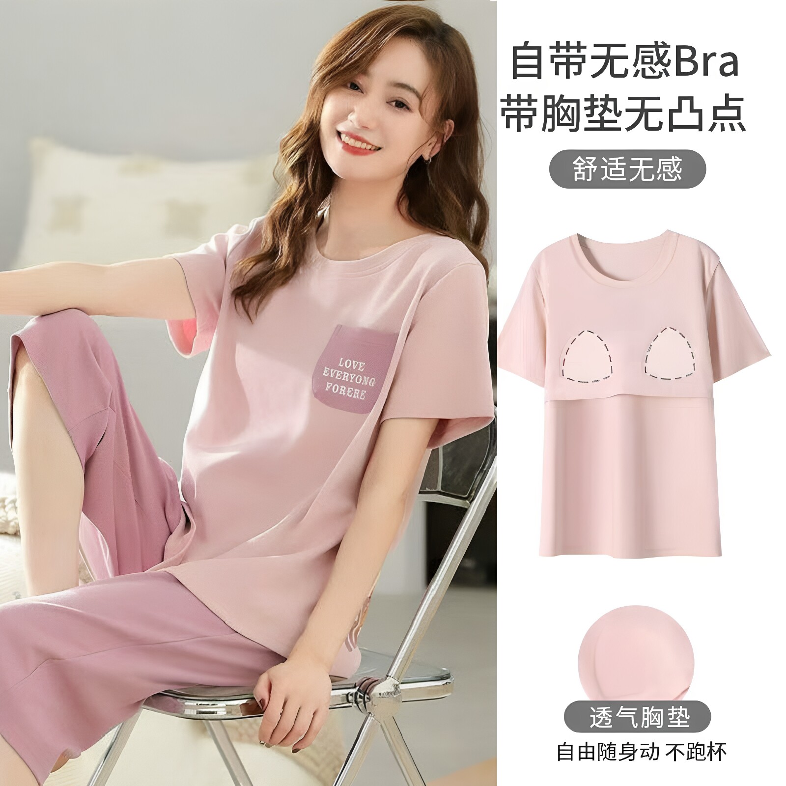 100%纯棉睡衣女带胸垫夏季短袖七分裤宽松夏天全棉女士家居服套装