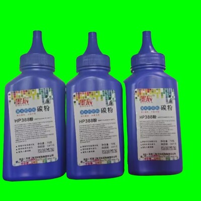 墨辰适用HP233打印机硒鼓墨粉