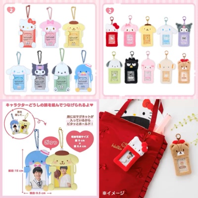 现货！日本三丽鸥melody玉桂狗库洛米照片卡片挂件钥匙扣应援卡套
