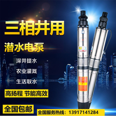 潜水泵铸铁潜水泵大流量循环水泵