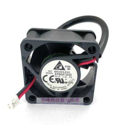 EFB0412HD LD MD全新原装DELTA台达4020 12V 0.12A散热风扇4CM2线