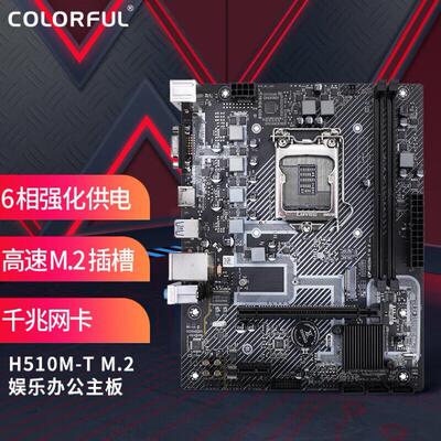 Intel主板套装Intel英特尔