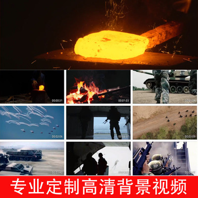 淬火成钢伴奏+打铁背景视频251121舞台演出LED大屏幕高清背景视频