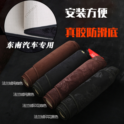 东南工作台防晒遮光垫
