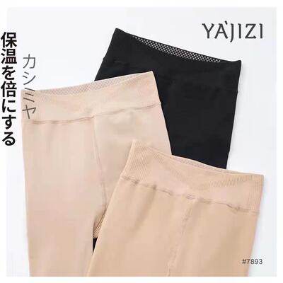 亚纪子7893秋冬款高腰芭比面膜