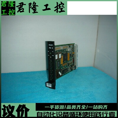 = VALMET   PIC2 65425667A/A413240    询