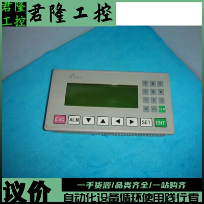 EVIEW文本屏MD204LV4文本