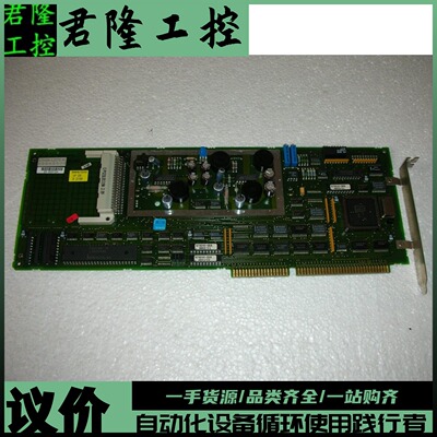 SIEMENSC79458-L2270-A1