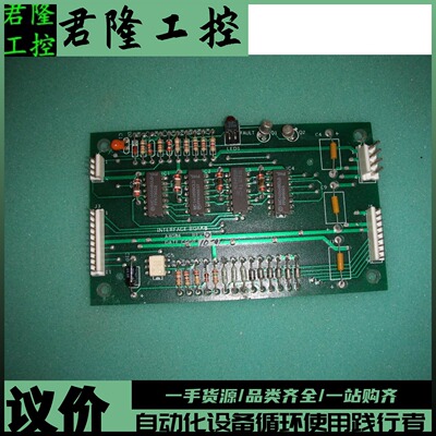 CONTRAVESA8084询价