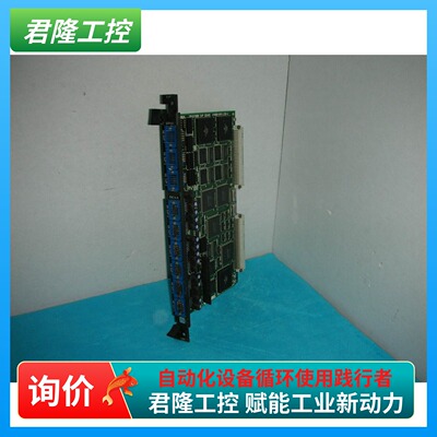 =OKUMA OPUS7000 SVP BOARD E4809-045-158-A