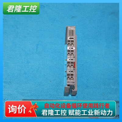 =smartLink   FR1108  询价