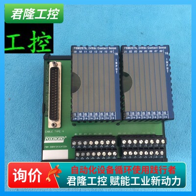 FOXBORO FBM207b  P0916KP-0B+P0916JS 0E 询价