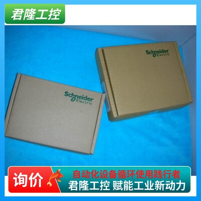SCHNEIDERTSXDSZ32R5模块