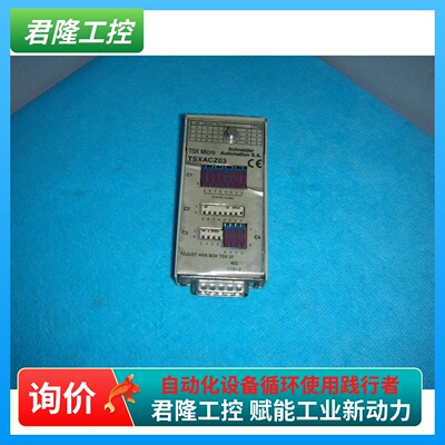 SCHNEIDER施耐德TSXACZ03