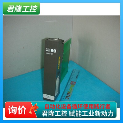 BaileyInfi90模块NIMP02