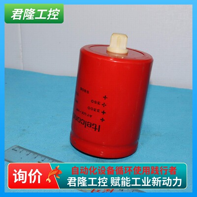 Itelcond AYUX-HR  3300MFD 350VDC  询价
