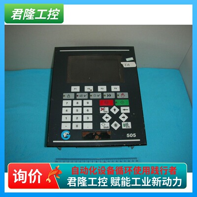 SETEX电脑SECOM515DE