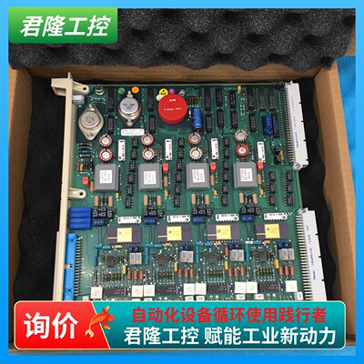 =ABB DSAO110 57120001-AT/2 询价