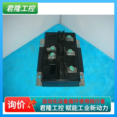 PP20012HS(ABBN)5A君隆