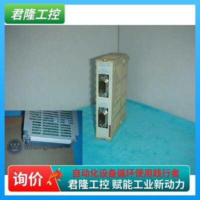 =西屋 1C31169G02  询价