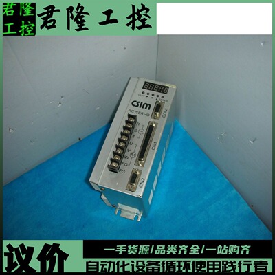 CSIM7VBS03010询价