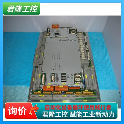 KRAUSSMAFFEIMC3F5088177