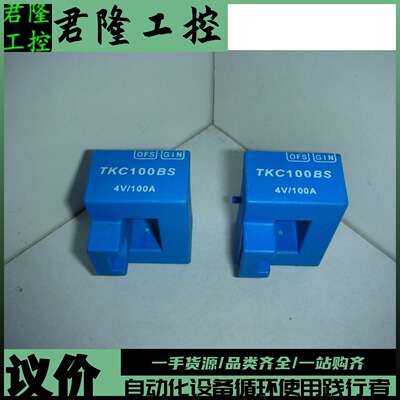 传感器   TKC100BS   询价
