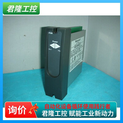 Honeywell/霍尼韦尔  HC900  900PSM-0001  / 900PSM-0101询价