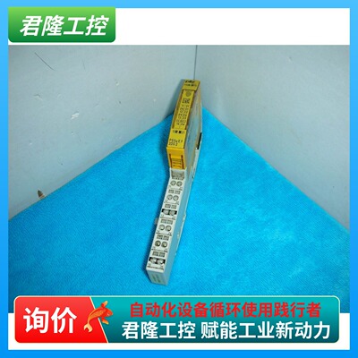 PILZ 312215  PSSu E F 2DO 2   PSSuEF2DO2  询价