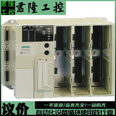 施耐德PLCTSX3721101CPU