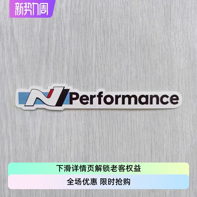 TUONTUIX车贴NperformanceKDM