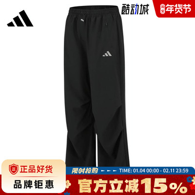 adidas阿迪达斯夏季女子运动休闲长裤裤子KC1489