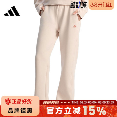 adidas阿迪达斯女子运动休闲长裤裤子KH2689