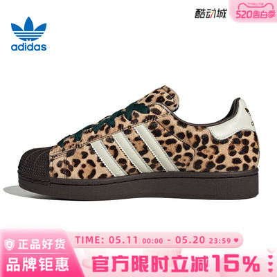 adidas阿迪达斯三叶草女鞋SUPERSTAR II运动鞋休闲鞋KI4203