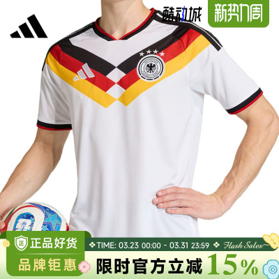 adidas阿迪达斯男子运动休闲短袖T恤KD8363