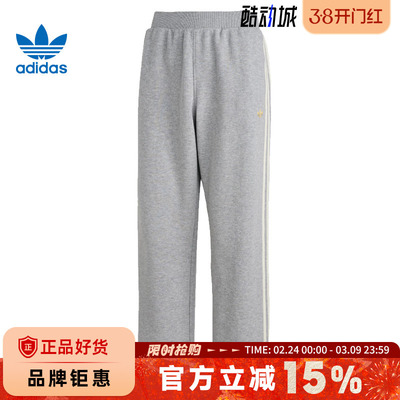 adidas阿迪达斯三叶草男子运动休闲长裤裤子KT0653